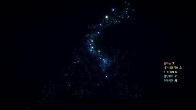 [캐치]눕프핵 무IP 캔인데요 지구 ㄷㄷㄷㄷㄷㄷ | SOOP VOD