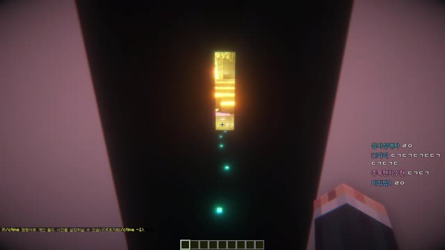 [클립]마크 눕프로해커 무IP / 나무 / 해커 새담요(연출) | SOOP VOD