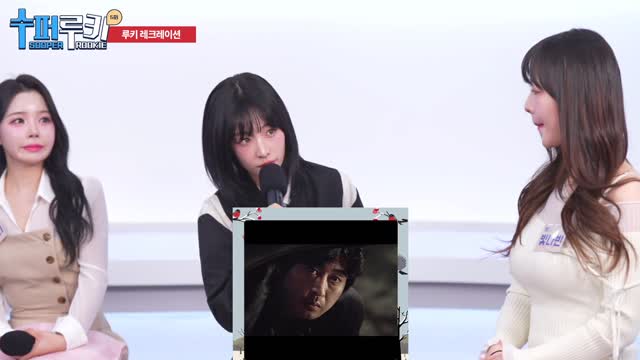 네린NERIN- 야 4885 너지 | SOOP VOD