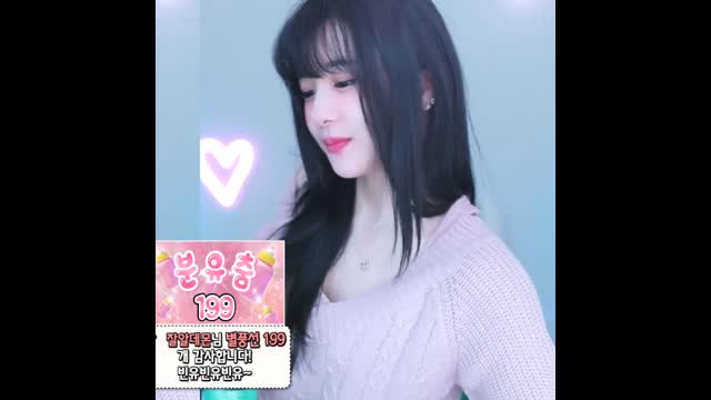 [캐치][YB] 집밥 냐미 랑플단구합니다,,, | SOOP VOD