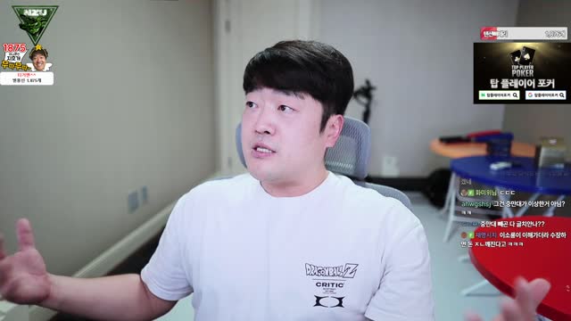 [클립] 라박이^^에게 별풍선 109개 선물 | SOOP VOD