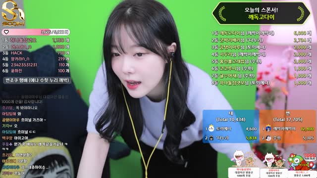 [클립]허예나의 흐미널 | SOOP VOD