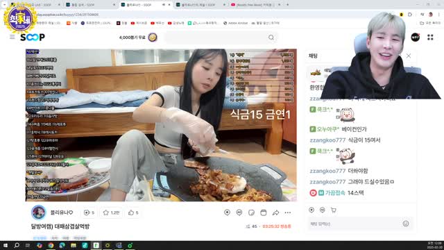 탐방가기 💕[최가네] 크루 관심있는 사람 찾기 | SOOP VOD