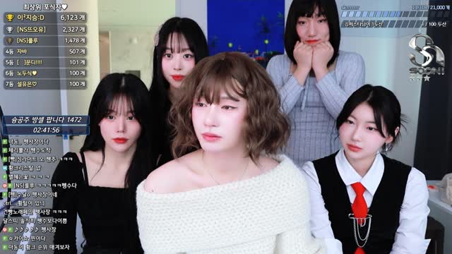 [클립] 슝슝이XD에게 별풍선 172개 선물 | SOOP VOD