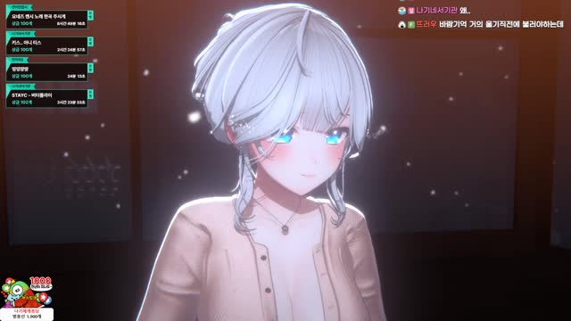 [클립][유나기 노래] 나얼 - 바람기억 25.02.19 | SOOP VOD