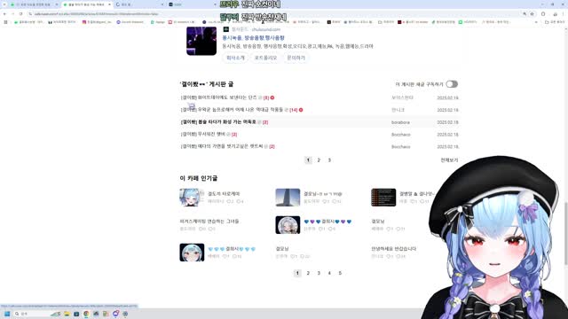 [클립]이번 레전드 눕프로해커 작품들 / 민결희 반응 (1/2) | SOOP VOD