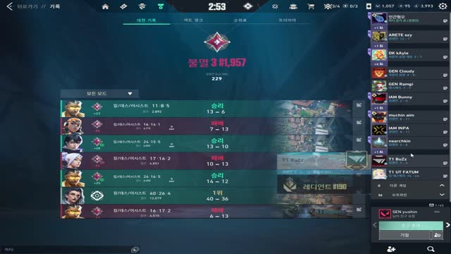 [캐치]GENG MUNCHKIN 2판만하고 자러감 | SOOP VOD