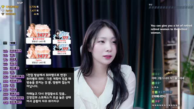 [클립] 쥬쨩에게 별풍선 1477개 선물 | SOOP VOD