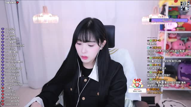 [캐치][케이대:열등반] 구루미 👻 스폰환영합니당 ㅇ.ㅇ/) 설둥이 32 | SOOP VOD