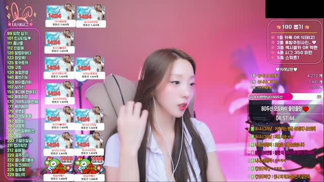 [클립] 유니나♥에게 별풍선 1424개 선물 | SOOP VOD