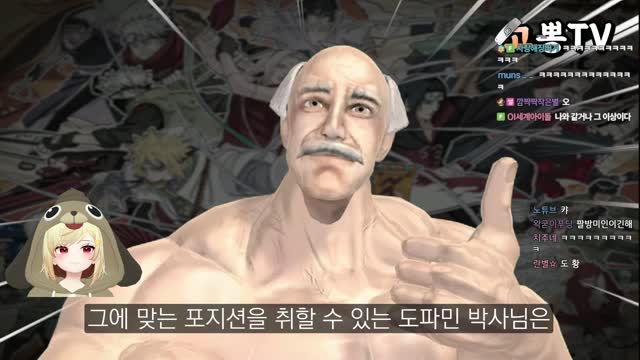 [클립]고뽕TV - 왁타버스 고멤을 나루토로 비유한다면? (징버거 반응)2 | SOOP VOD