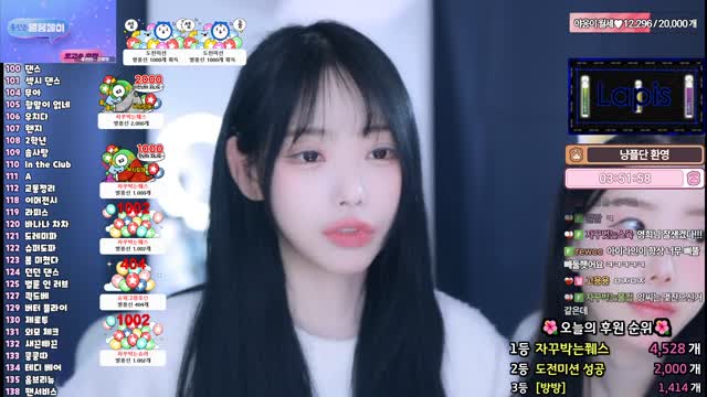 [캐치](이노레이블 : 과장) 서로 빙의 해보기 (잉사원과함께)000 | SOOP VOD