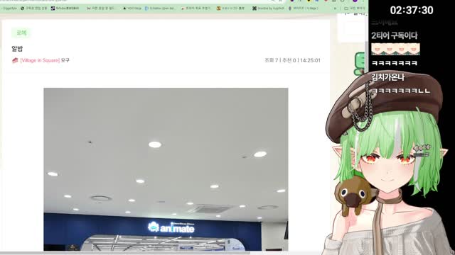 [클립] 로에ㆍ에게 별풍선 103개 선물 | SOOP VOD