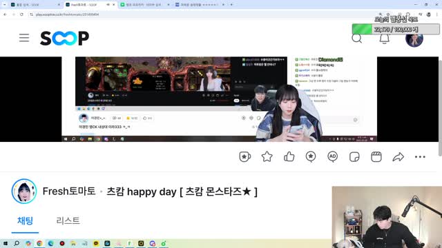 [클립][엠비크루&MBU] 한말씀 드릴게요... | SOOP VOD