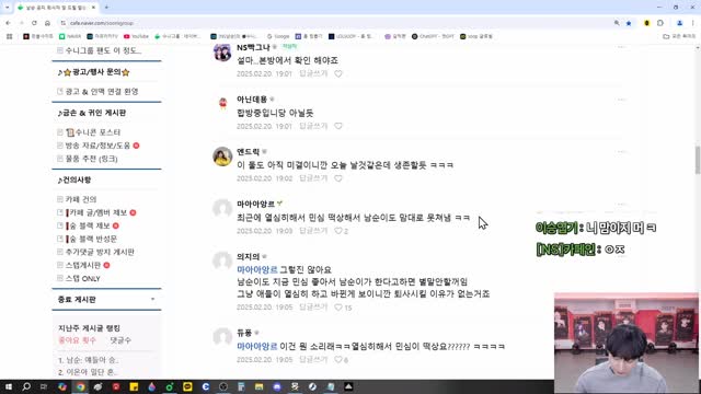 [캐치]늘 그랬음 ㅇㅈ 실력 VS 비주얼 | SOOP VOD