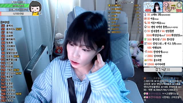 [클립] 화연♡에게 별풍선 186개 선물 | SOOP VOD