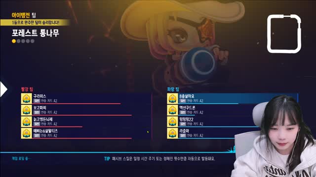 [클립]백갑숙 3점슛 설계 ㄷㄷ | SOOP VOD