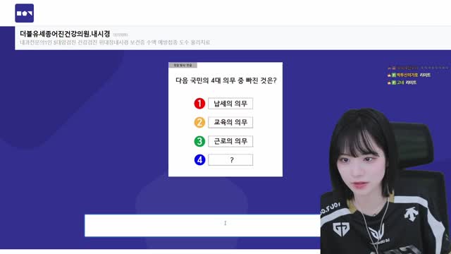 [캐치]새벽을 여는 레이튼 IQ 200이상만 | SOOP VOD