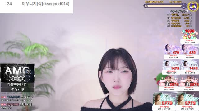 [클립] 이지각에게 별풍선 5779개 선물 | SOOP VOD
