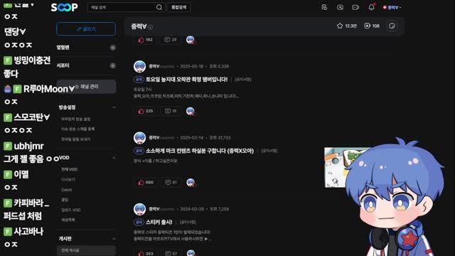 [캐치]하반기 레전드 RPG서버 큰거 오나? | SOOP VOD