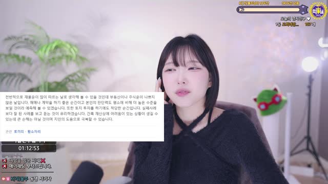 [클립] 이지각에게 별풍선 5779개 선물 | SOOP VOD