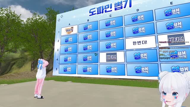 [클립]8시) 청백가요대전 D-8 순서 정하기 MT | SOOP VOD