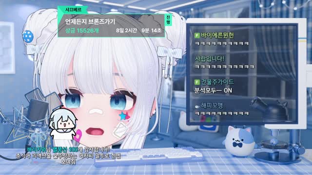 [캐치]8시) 청백가요대전 D-8 순서 정하기 MT | SOOP VOD