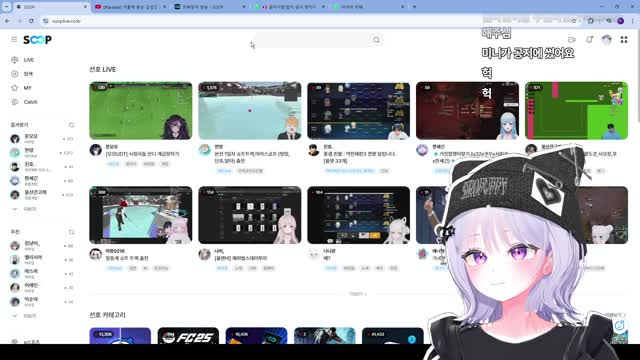 [클립][플랜비] 8시 청백가요대전 MT | SOOP VOD