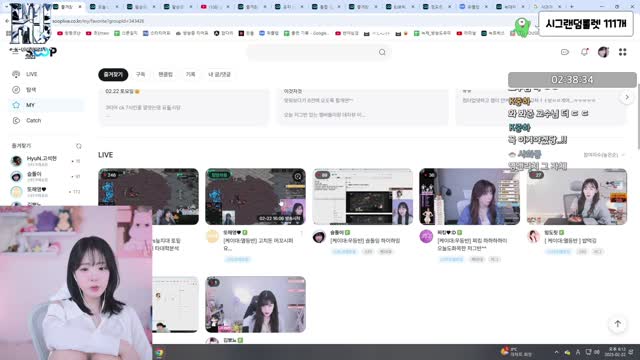 [클립][케이대] 늑스패치 | SOOP VOD