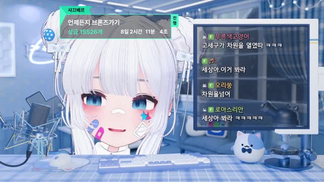 [캐치]8시) 청백가요대전 D-8 순서 정하기 MT | SOOP VOD