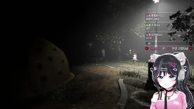 소리주의12 | SOOP VOD