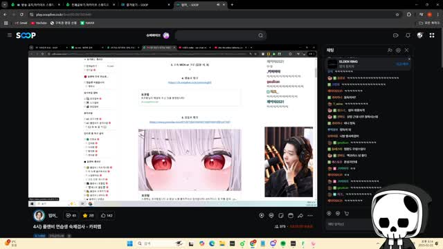 [클립][요코링]고XX : 당신 빈지노야? | SOOP VOD