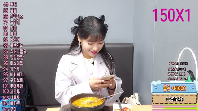 [클립]광주로~♡ | SOOP VOD
