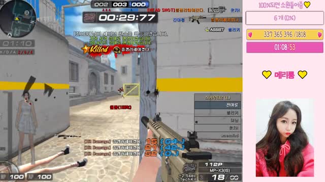 고성방가 15 | SOOP VOD