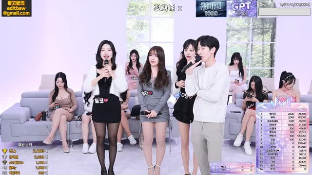 [캐치]눈또한테 2000개 플하는 만다 ㅋㅋㅋㅋ | SOOP VOD