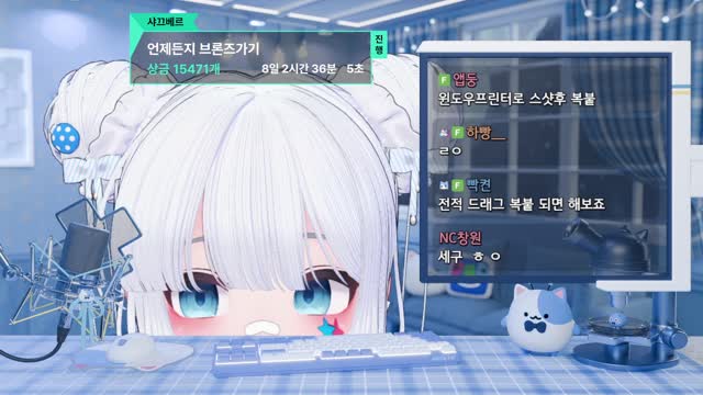 [클립]8시) 청백가요대전 D-8 순서 정하기 MT | SOOP VOD