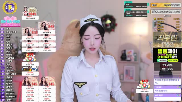 [클립] 온다옹에게 별풍선 2845개 선물 | SOOP VOD