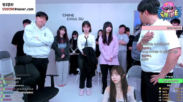 [클립][츠캄몬스타즈😈]앵생정보통 | SOOP VOD