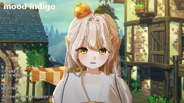 [클립]띵귤 - mood indigo (치즈 - mood indigo) | SOOP VOD