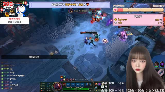 [클립]주레이븐 펜타킬(15) | SOOP VOD