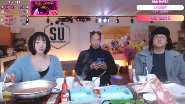 [클립] [SU]BJ수정에게 별풍선 1486개 선물 | SOOP VOD