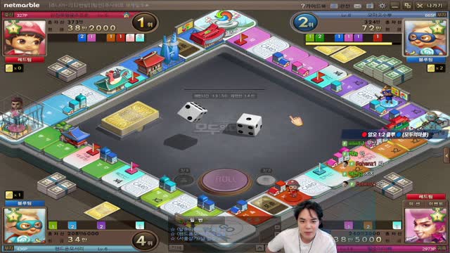 [클립]츠캄. | SOOP VOD