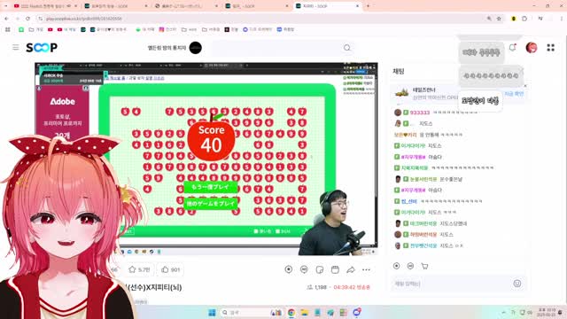 [클립] 윤이샘에게 별풍선 123개 선물 | SOOP VOD