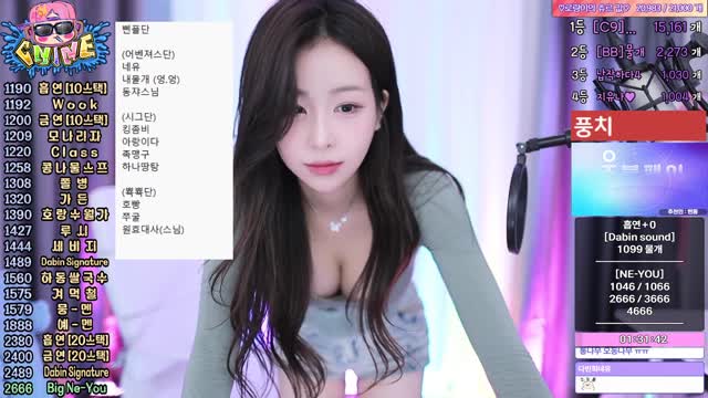 [클립] 다빈♡에게 별풍선 2889개 선물 | SOOP VOD