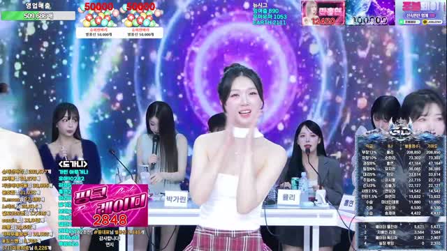 [클립] 박가린님[♥]에게 별풍선 5000개 선물 | SOOP VOD