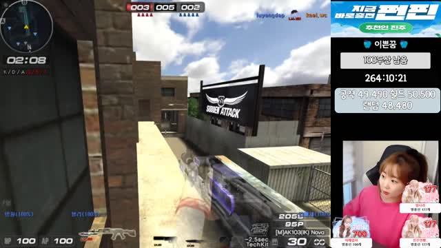 [캐치]wow | SOOP VOD