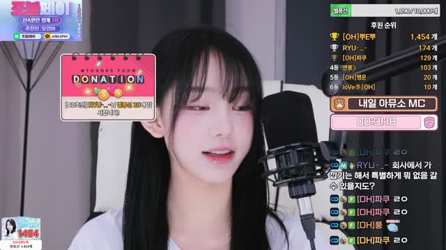 [클립]누나한테 콱씨! | SOOP VOD