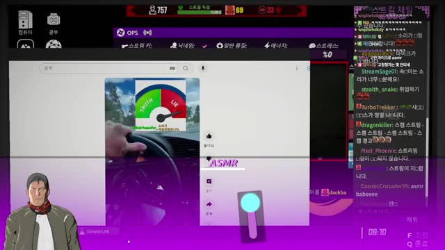 [캐치]asmr | SOOP VOD