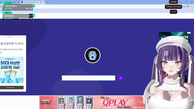 [클립]폭도행동 | SOOP VOD