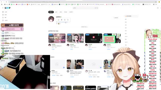 [클립] 비쥬_에게 별풍선 126개 선물 | SOOP VOD